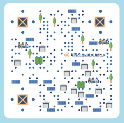 About Mawan Smartport (MCT) -China Merchants Port South China ...
